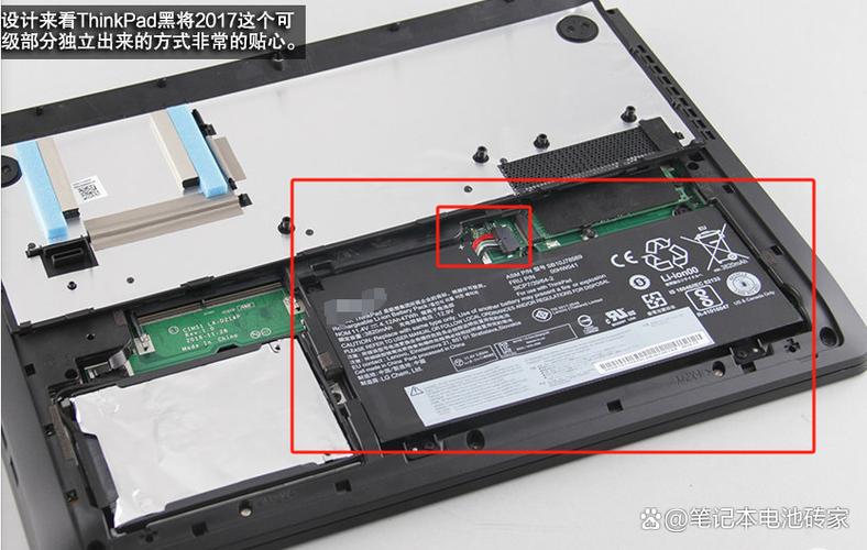 联想笔记本电池保护模式怎么解除图标