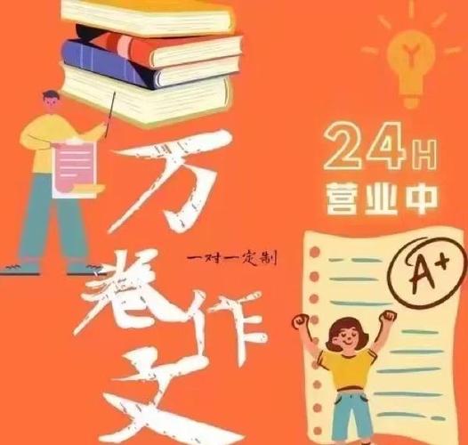 用中性笔写错字了怎么办图标