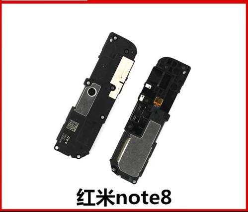 红米note8扬声器