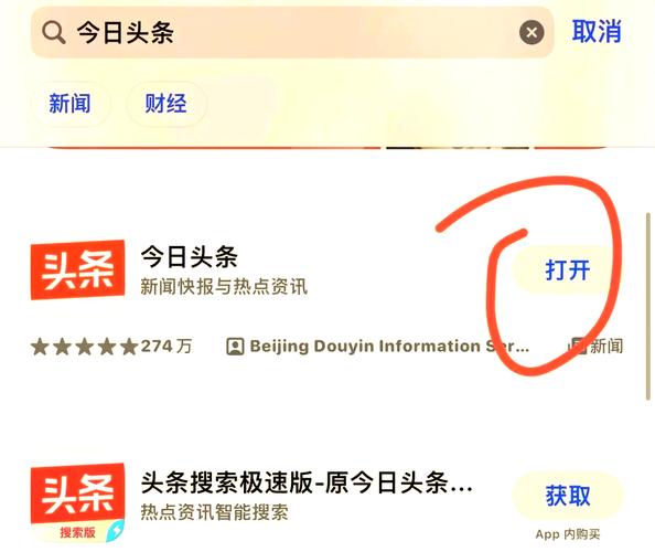 汤头条无限汤币教程图标