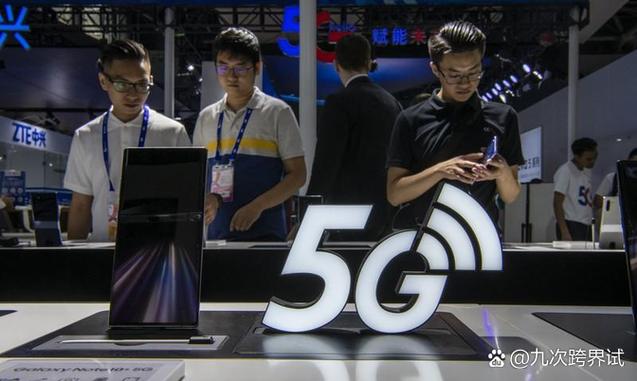 手机刷5g
