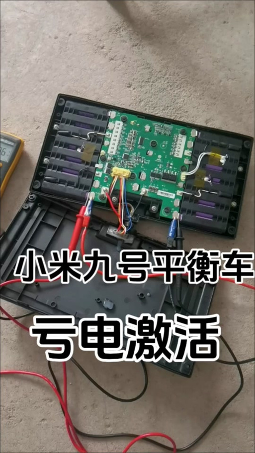 小米电池校正**0228图标