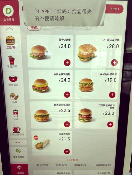 DUDETHEFTWARS超级菜单图标