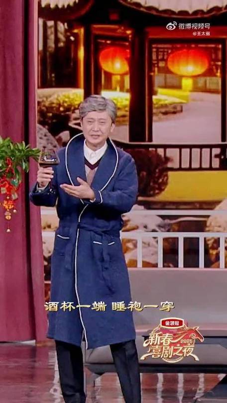 杨帆小品截图