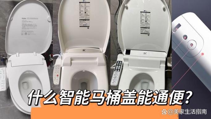马桶盖怎么调节下落速度