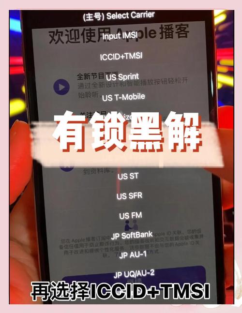 att解锁条件图标
