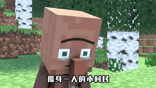 呆呆生存记离开小村庄图标