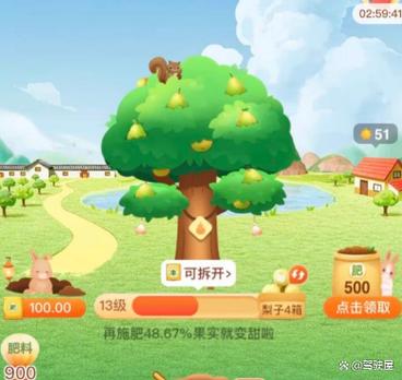 10元20元30元游戏图标