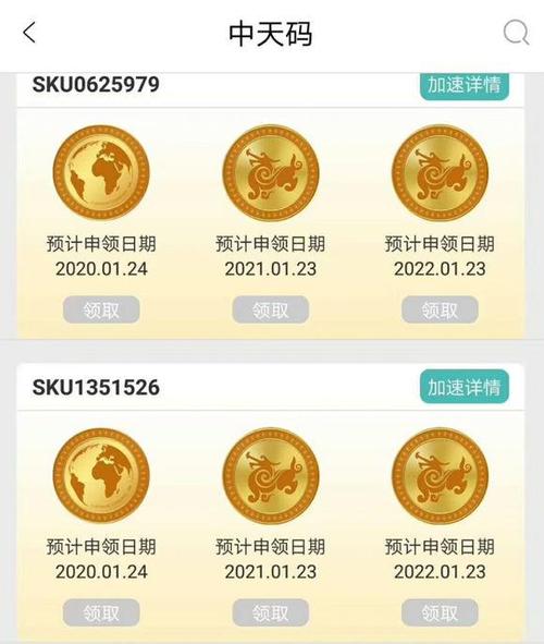 壹键哥2019现在能提现吗截图