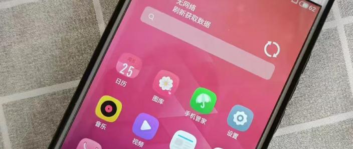 骁龙625还能玩王者吗图标