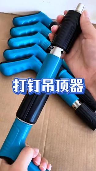 打钉神器使用视频截图