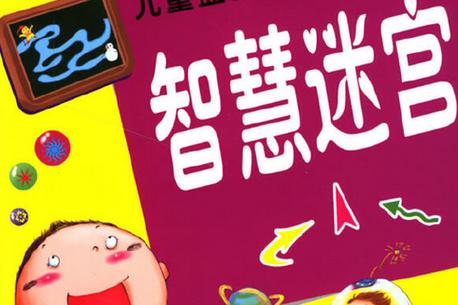 很烧脑高智商解谜游戏图标