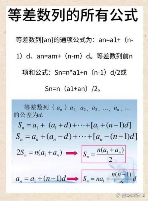 d距离公式图标