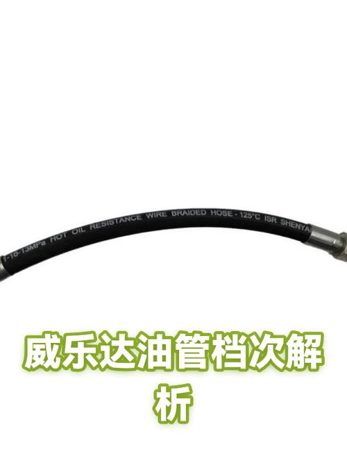 威乐属于什么档次图标