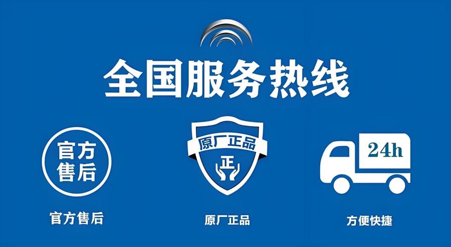 爱普生打印机官方售后图标