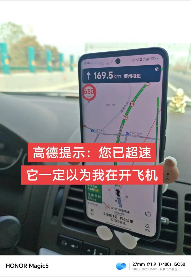 流量限速能改吗