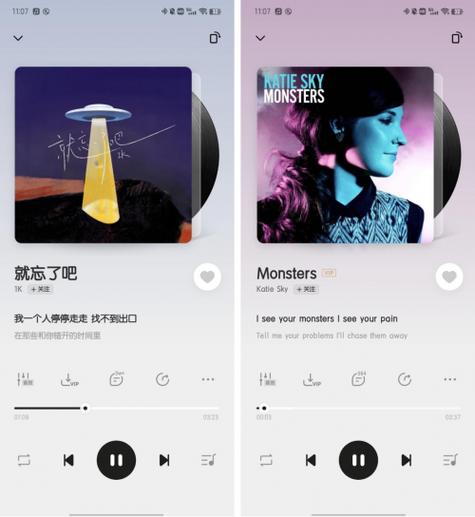 vivoi音乐图标