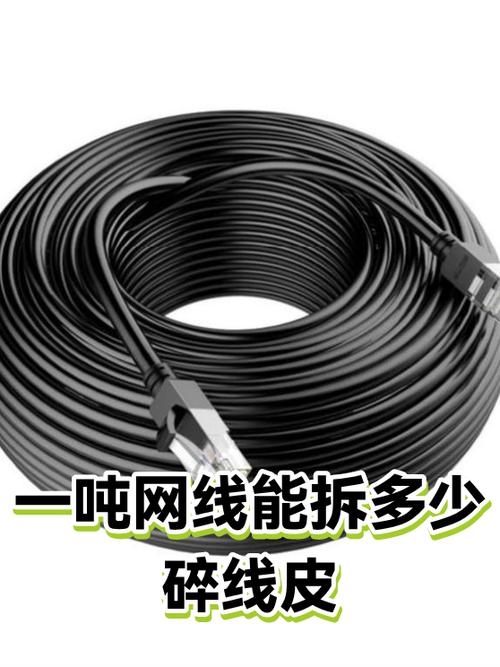 网线外皮破损的解决方法图标
