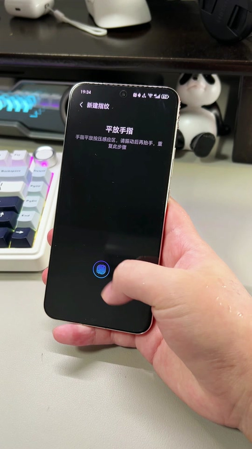 荣耀magic7指纹怎么设置图标