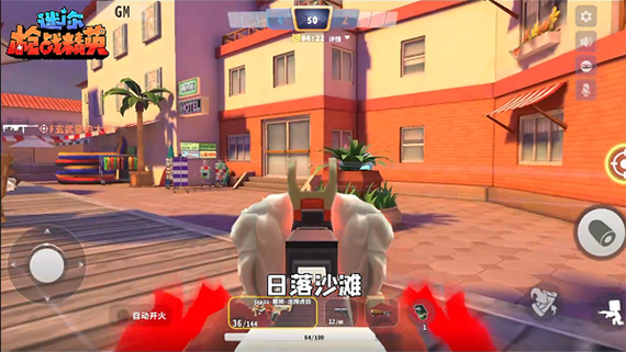 迷你枪战精英魔改版无限钻石图标