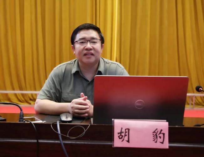 顶点财经胡豹图标