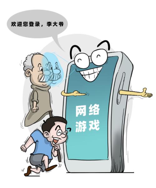 未成年不限时的游戏有什么截图