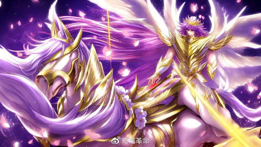 圣斗士怀旧单机版紫色神图标
