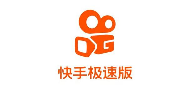 快手极速版没有红包圈圈了图标