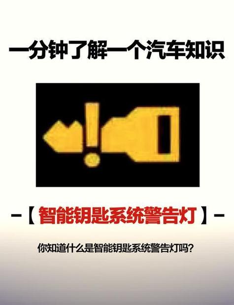 手机上出现一个钥匙图标是什么图标