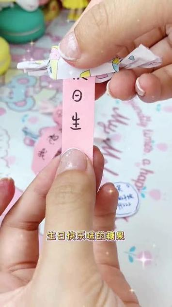 糖果怎么做截图