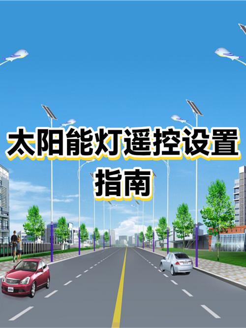 太阳能灯遥控器丢了怎么配对