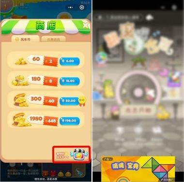 抖音游戏广告列表图标