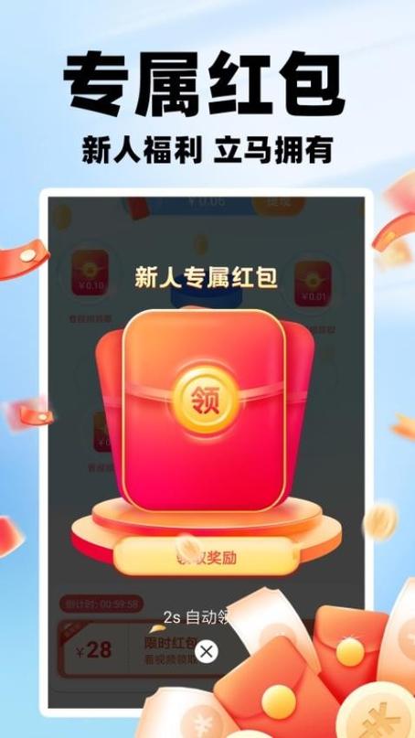 天天充电官方下载安装图标