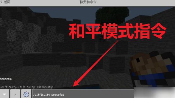 我的世界袭击怎么结束图标