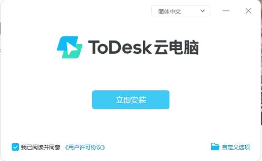 云电脑哪个好用截图