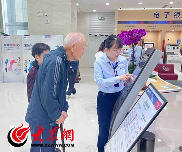 浦发人工客服电话9553图标