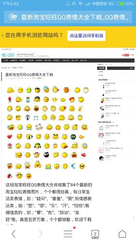 淘宝fk什么意思图标