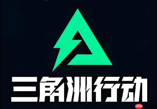 三角洲官方网站入口图标