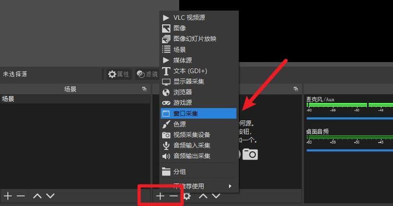 有些软件禁止录屏怎么破解