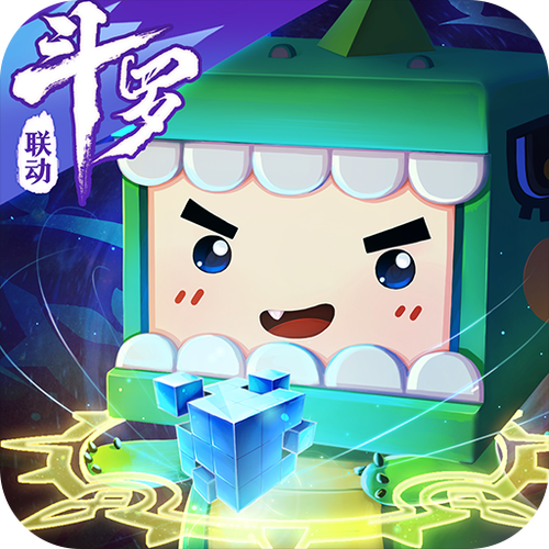 迷你世界斗罗大陆生存下载图标