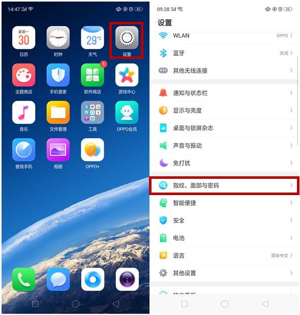 oppor15解锁就弹出新闻图标