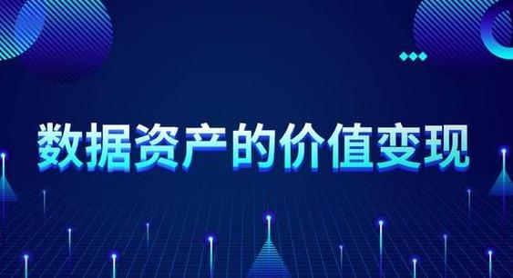 如何实现资源变现图标