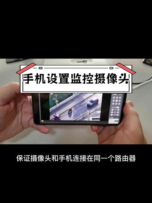 监控眼怎么设置才能用图标