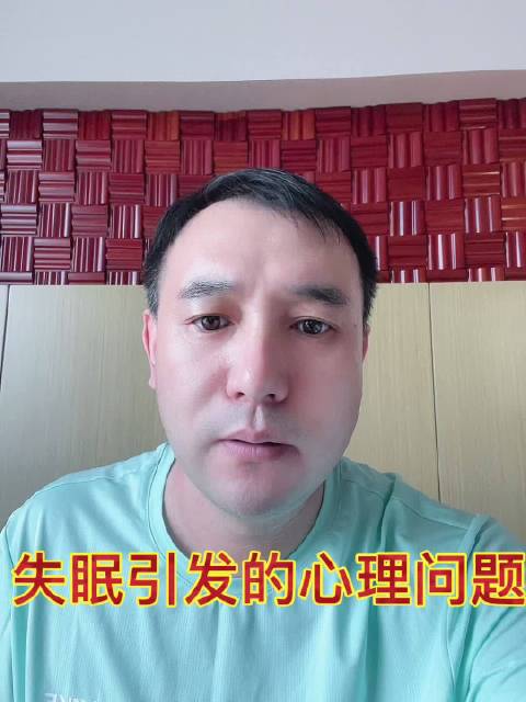 喜欢连麦睡的男生心理