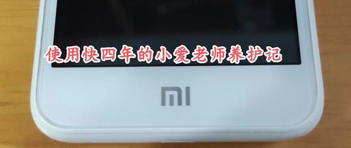 小爱老师忘记密码怎么办视频图标
