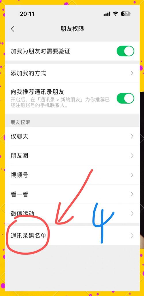 豆瓣被拉黑后还能关注对方吗图标