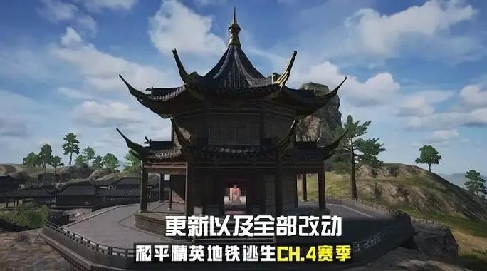 免费外桂和平地铁图标