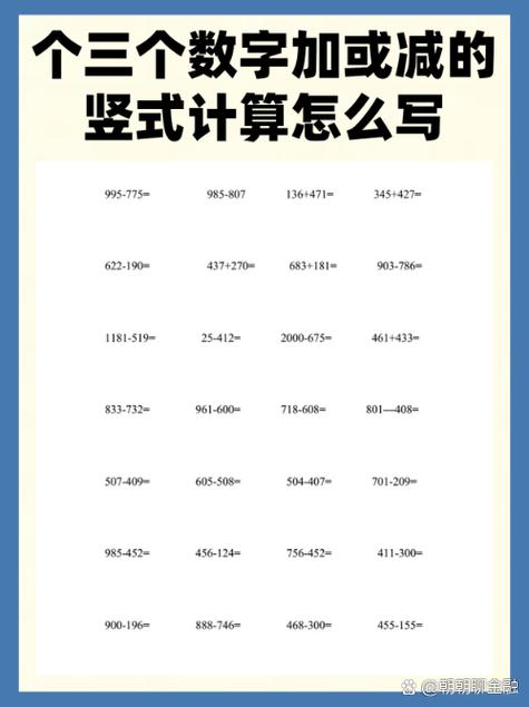 411÷6的竖式计算图标