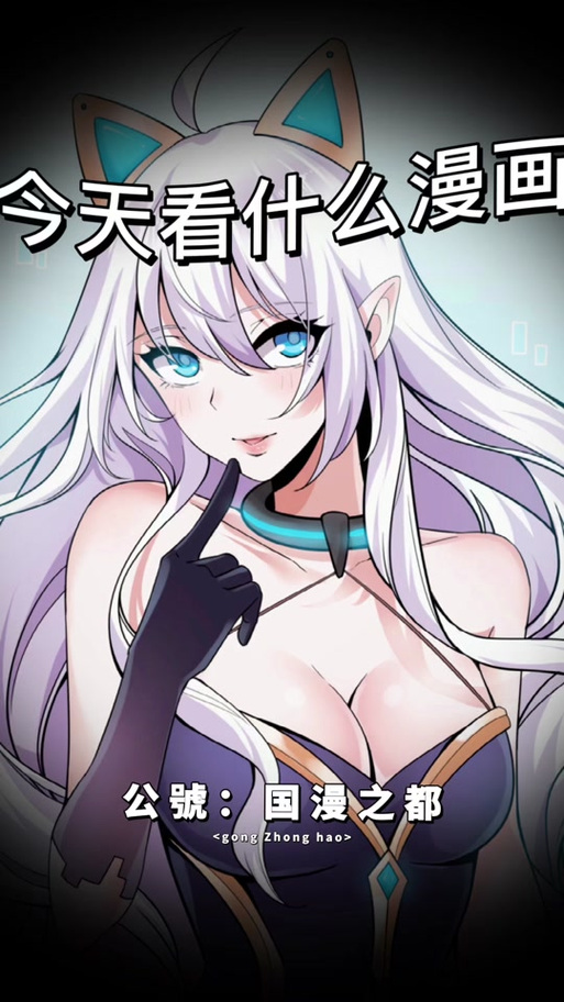 妖道至尊笔趣阁无弹窗图标