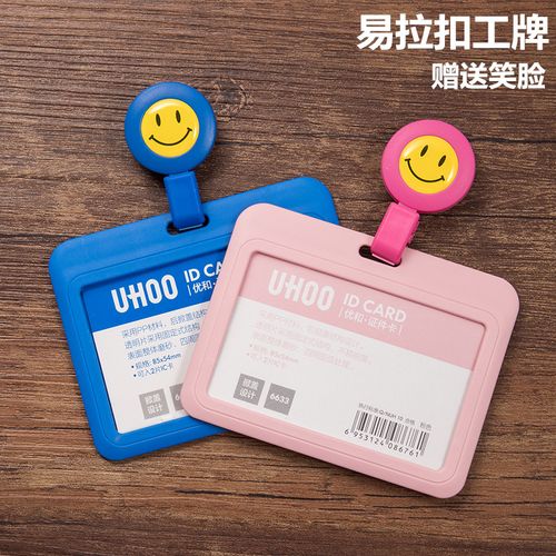 厂牌卡可以复制吗